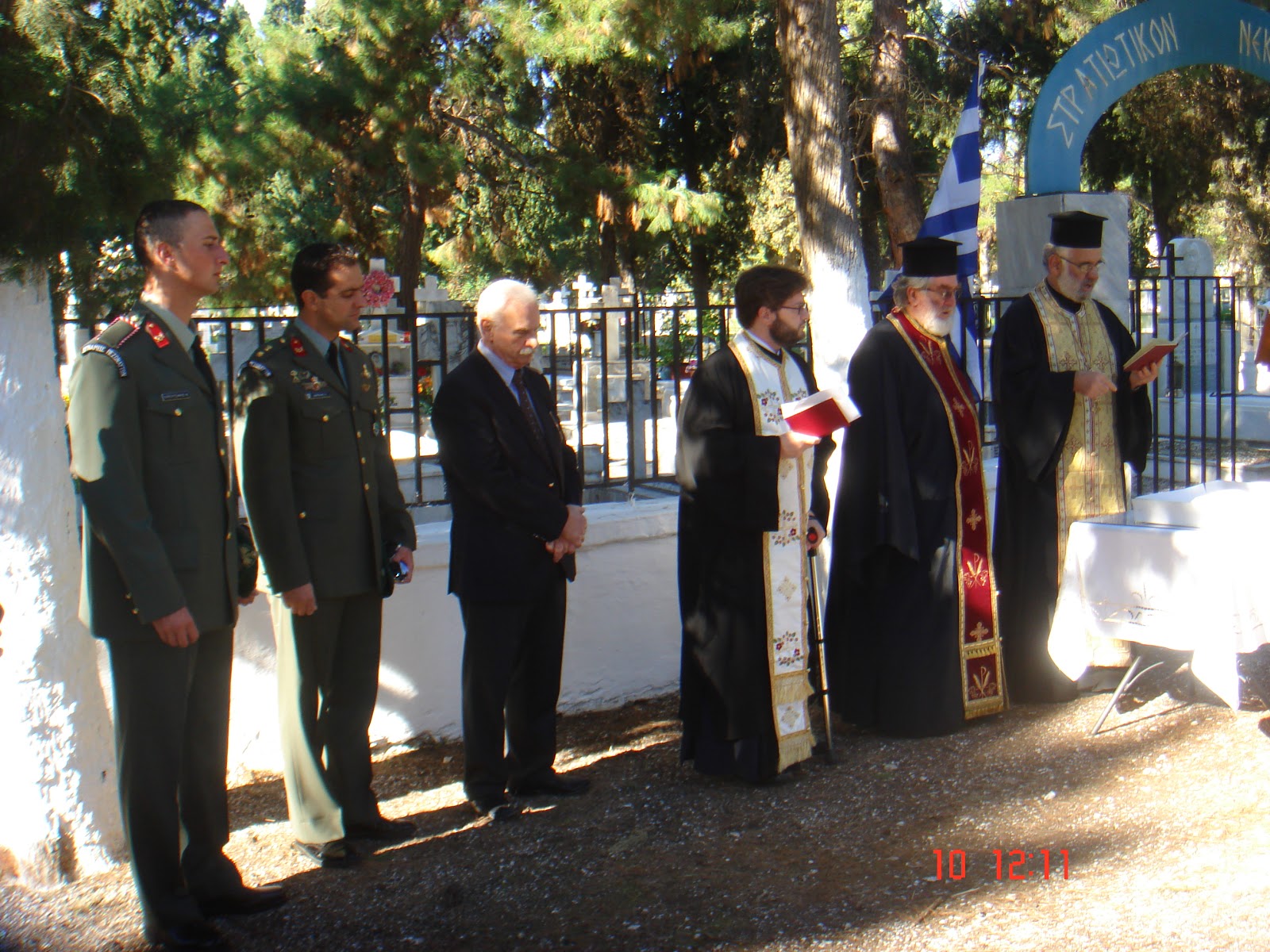 ΣΥΝΔΕΣΜΟΣ ΕΦΕΔΡΩΝ ΑΞΙΩΜΑΤΙΚΩΝ ΝΟΜΟΥ ΜΑΓΝΗΣΙΑΣ (Ν.Π.Δ.Δ.): μερικές ...