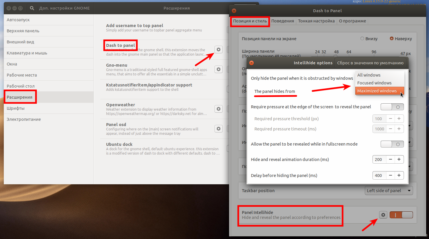 compizomania: Расширение Gnome Shell Dash to Panel добавляет ...