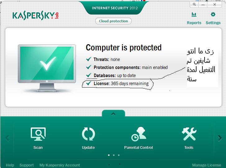 Kaspersky Internet Security 2014+Serial: full version free software ...