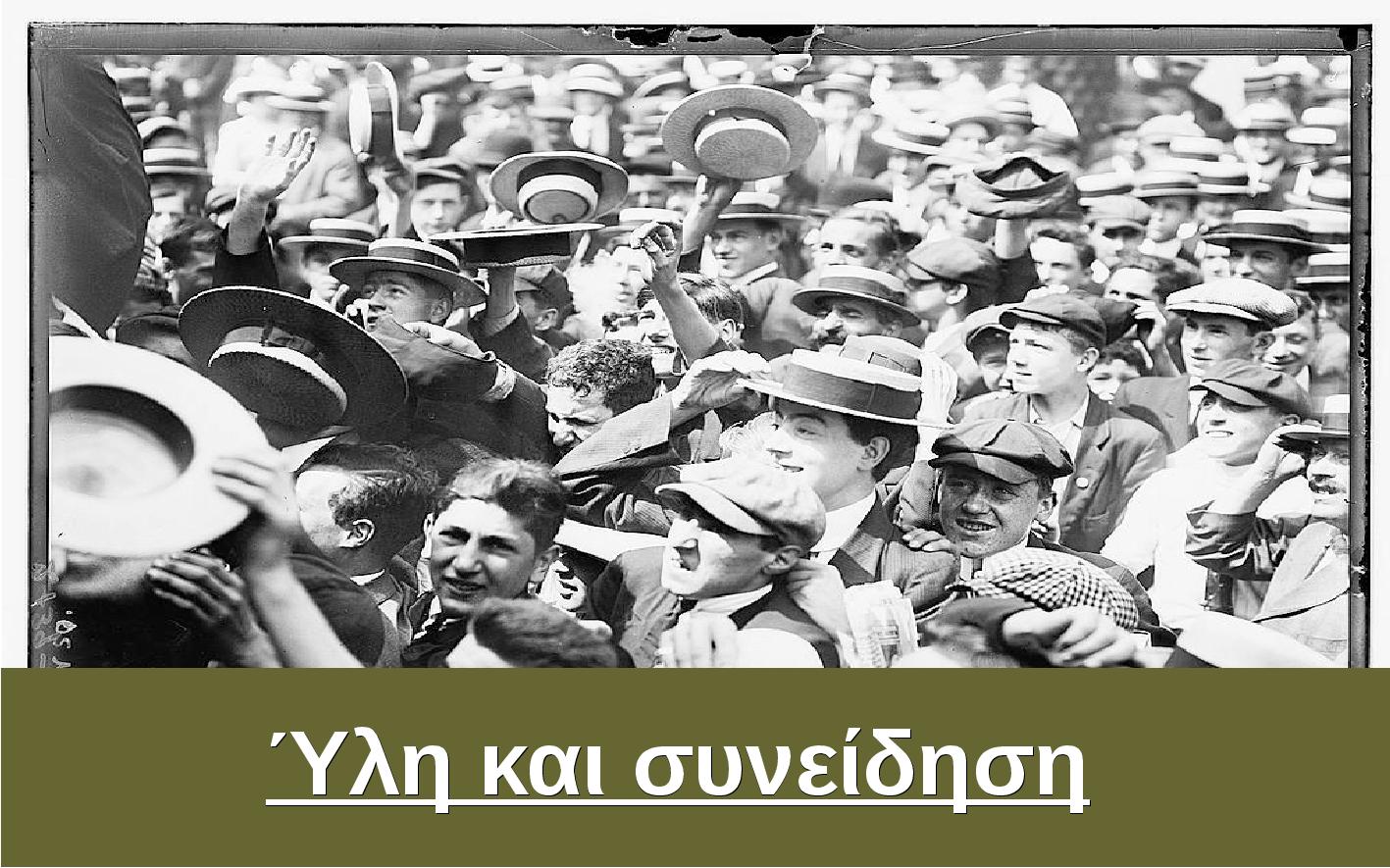 Ποίηση και Λογοτεχνία