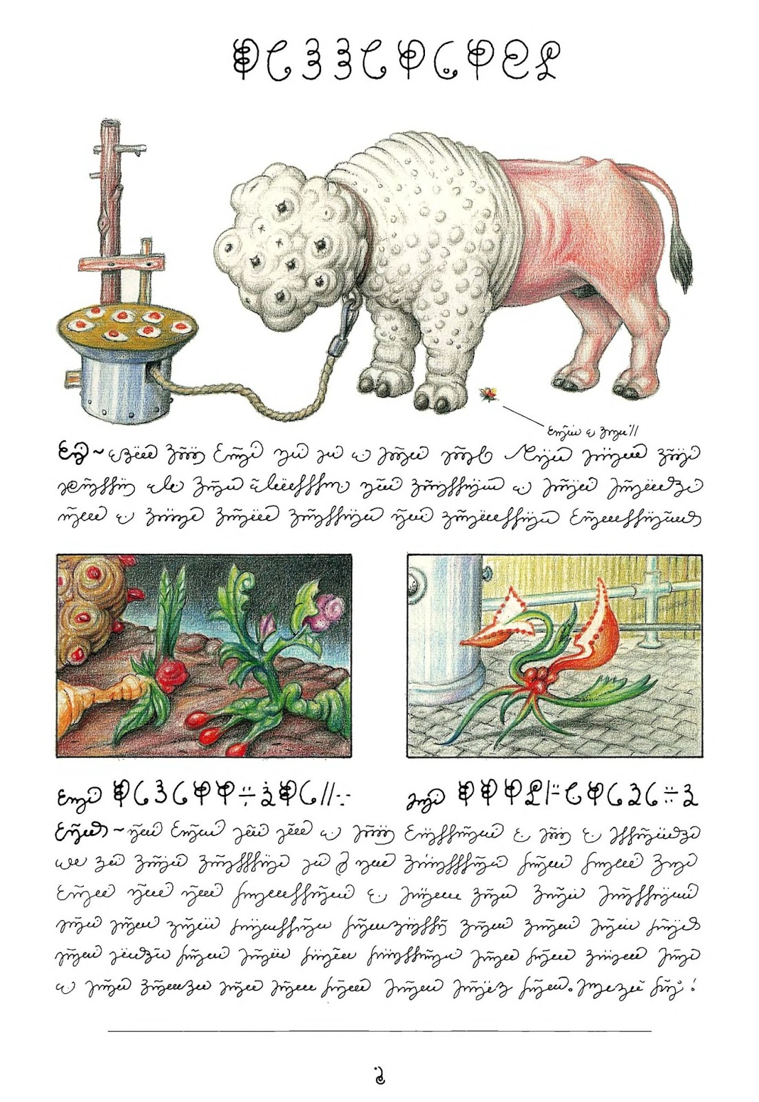 Aquellos inolvidables tebeos...: "Codex Seraphinianus" de Luigi ...
