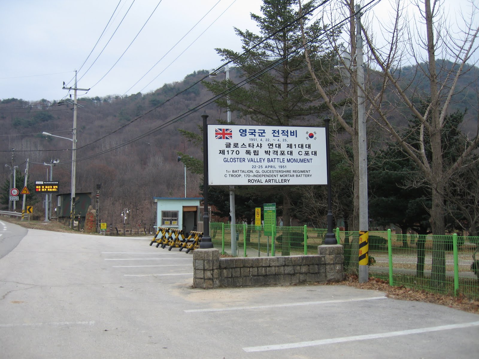 The History of Mount Needle Pie: Korean War Battlefields