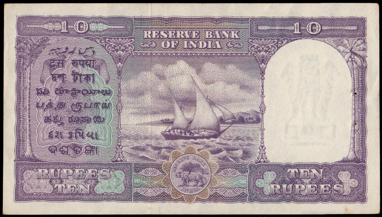 Indian Banknote