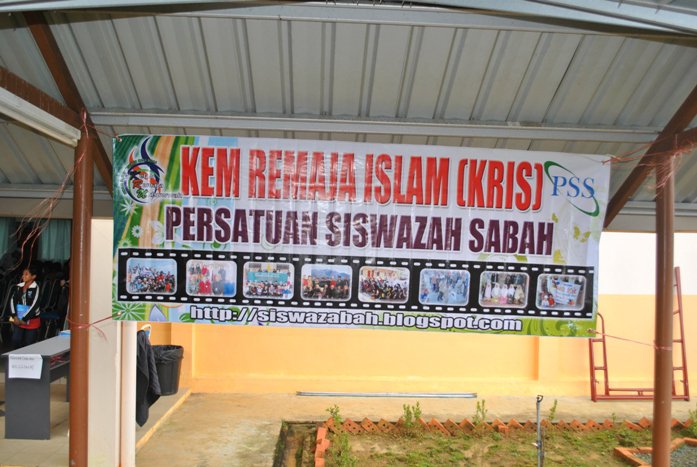 KEM REMAJA ISLAM (KRIS)