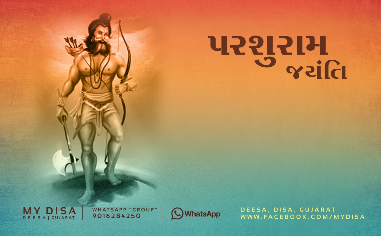 Deesa-gujarat: Deesa, Gujarat india