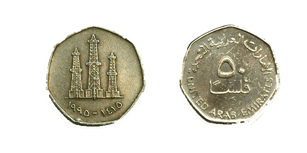 My Coin Book: United Arab Emirates