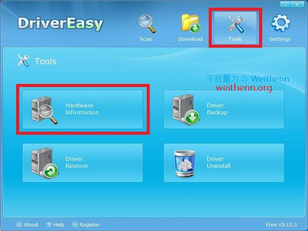 DriverEasy – 驅動程式更新難找？ 讓它自動幫你下載!! ~ 不自量力 の Weithenn
