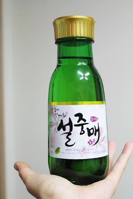 Ashton Abroad: Day 165