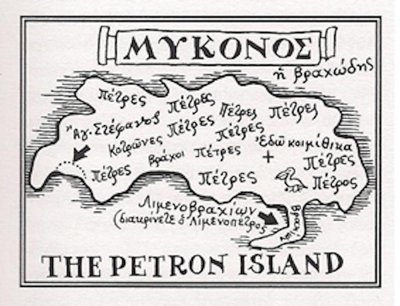 ΗΡΩ ΚΑΡΑΜΑΝΛΗ : ΜΠΟΣΤ - Ο ΑΜΙΜΗΤΟΣ ΚΑΙ ΑΝΕΠΑΝΑΛΗΠΤΟΣ