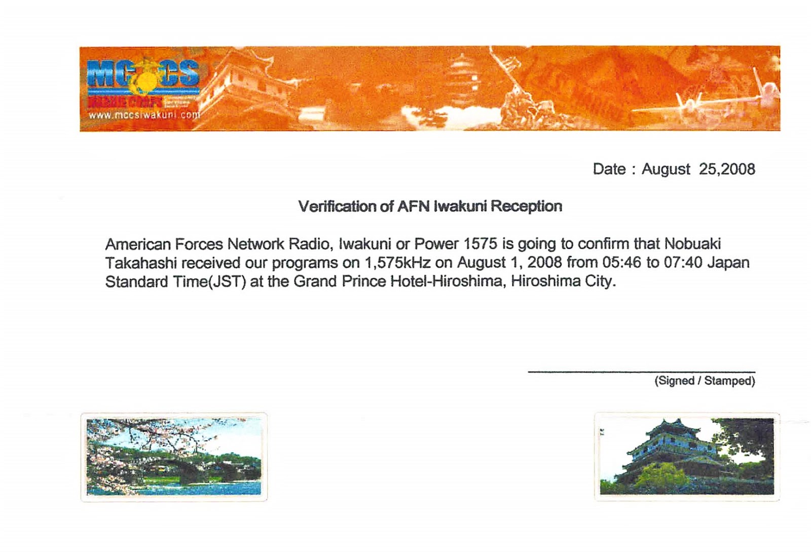 American QSLs 南北米大陸局QSL: AFN iwakuni(Japan)