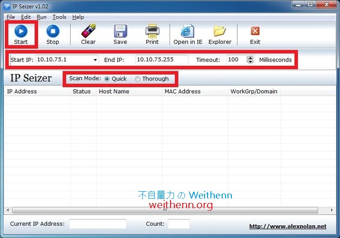 輕巧快速的 IP 掃描工具 – IP Seizer ~ 不自量力 の Weithenn