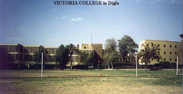 The Om El Donia Project: Victory College, Maadi