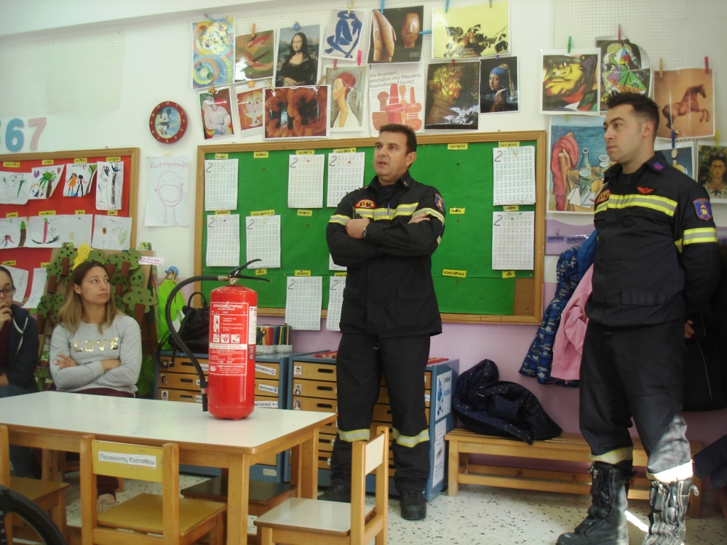 5ο ΝΗΠΙΑΓΩΓΕΙΟ ΚΕΡΑΤΣΙΝΙΟΥ: Η Πυροσβεστική στο 5ο Νηπιαγωγείο Κερατσινίου