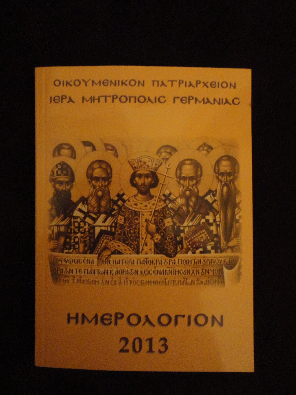 ΕΝΟΡΙΑ "ΤΡΙΩΝ ΙΕΡΑΡΧΩΝ" ΑΝΝΟΒΕΡΟΥ: ΤΟ ΗΜΕΡΟΛΟΓΙΟ 2013 ΤΗΣ ΜΗΤΡΟΠΟΛΕΩΣ ΜΑΣ