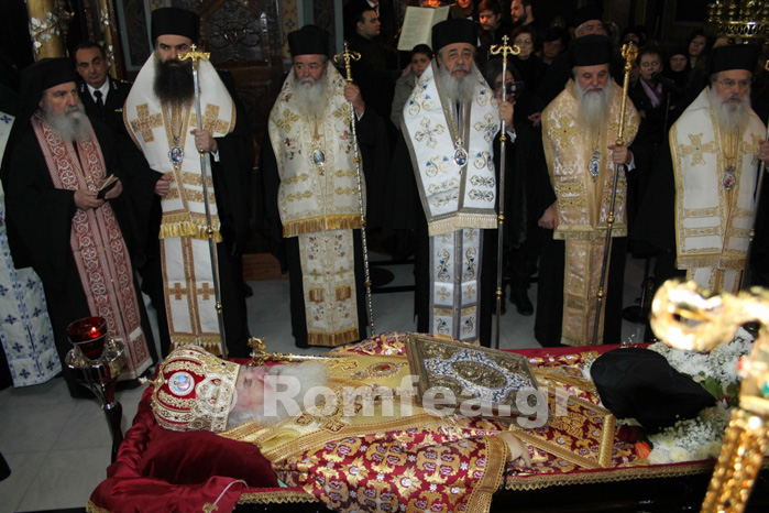 .: Romfea.gr. Φωτογραφικό υλικό απ' τήν Νεκρώσιμο ακολουθία του Σεβ ...