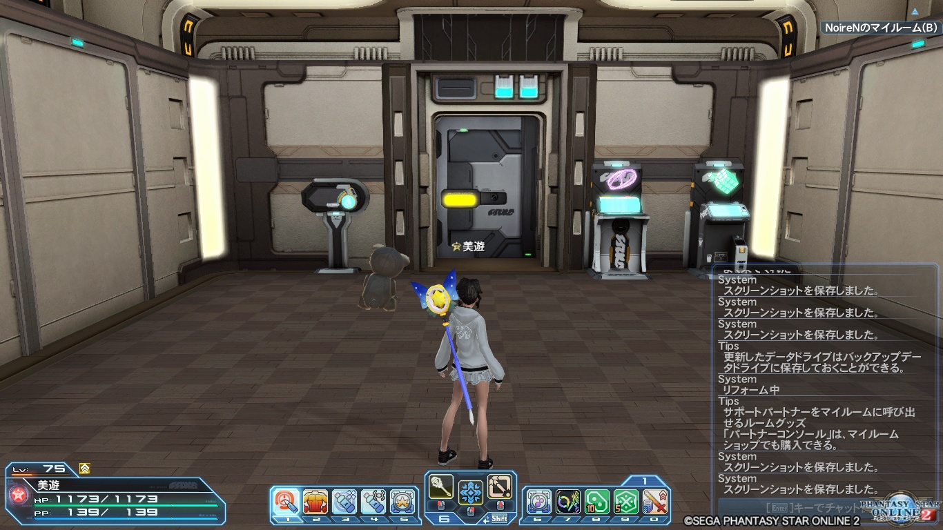 The PSO2 beginner's walkthrough Blog: Navigating the ARKS ship, more ...