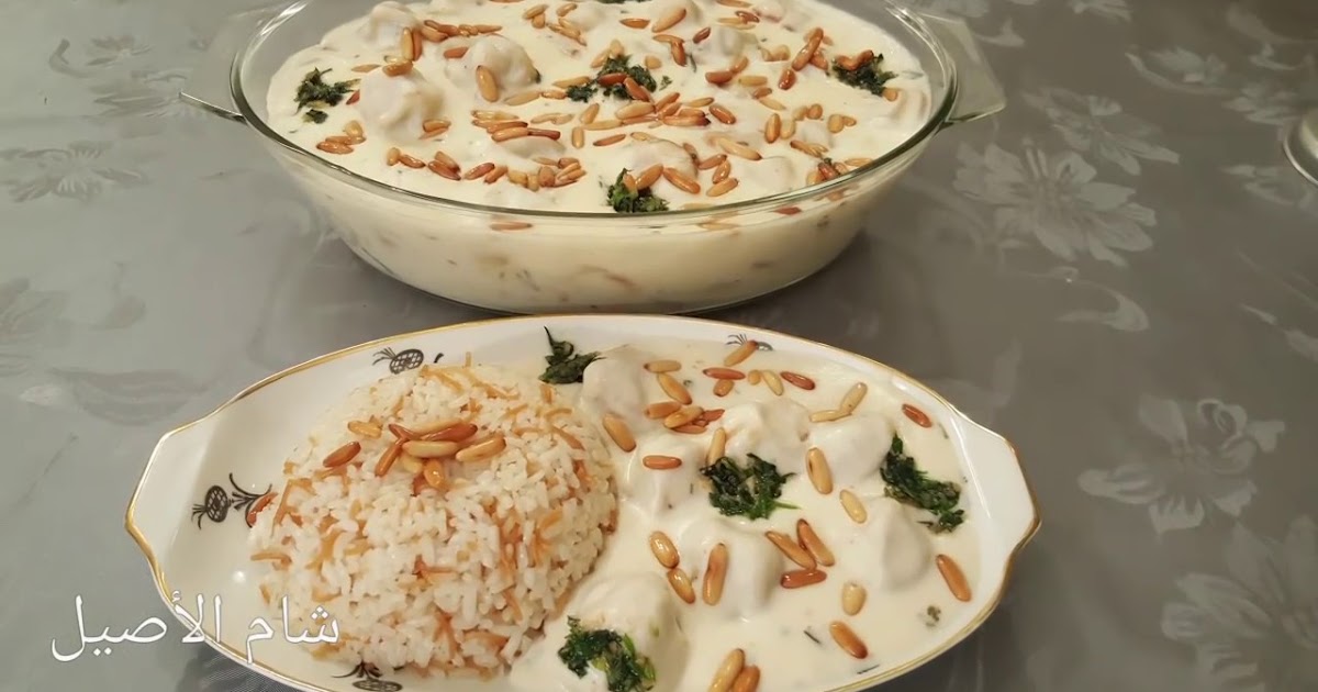 Shish Barak (meat patties with yogurt) | LEBANESE RECIPES