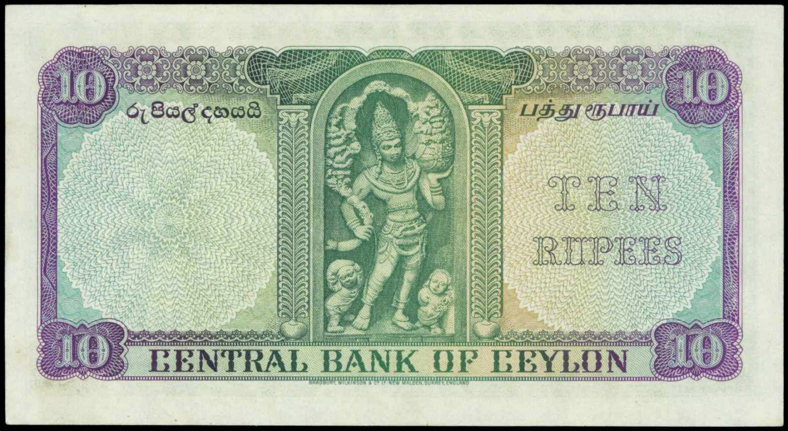 Ceylon 10 Rupees Note 1954 Queen Elizabeth II|World Banknotes & Coins ...