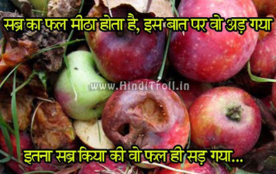 FUNNY HINDI COMMENTS/QUOTES WALLPAPER