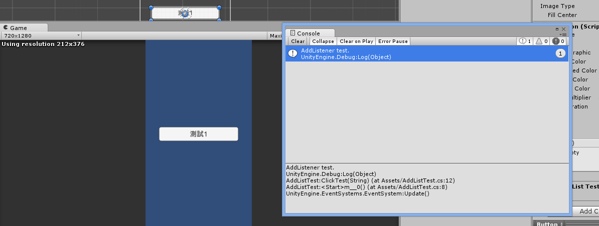 【Unity遊戲製作】勇者拉德小酒館: 使用腳本在OnClick下新增事件的方法