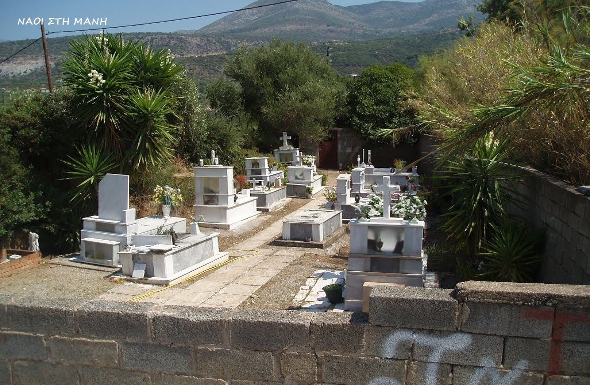 ΝΑΟΙ ΣΤΗ ΜΑΝΗ: ΑΓ. ΔΗΜΗΤΡΙΟΣ (ΜΕΣΣΗΝΙΑΚΗ ΜΑΝΗ)