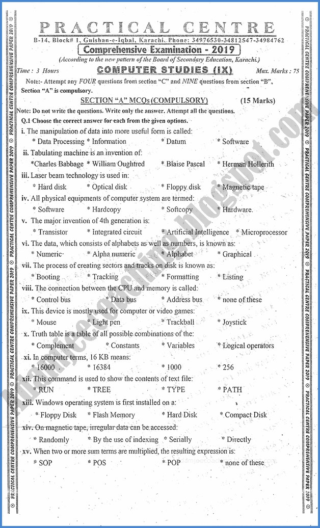 Adamjee Coaching: Computer Science 9th - Practical Centre Guess Paper 2019