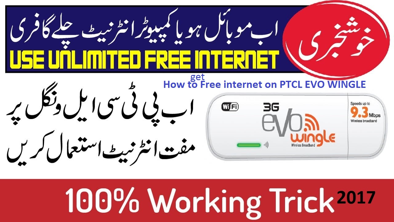 how to get free internet on ptcl evo wingle 9.3