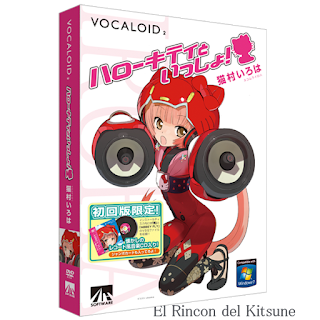 VOCALOID2 Nekomura Iroha (Legacy) [Descarga!] | El Rincón del Kitsune