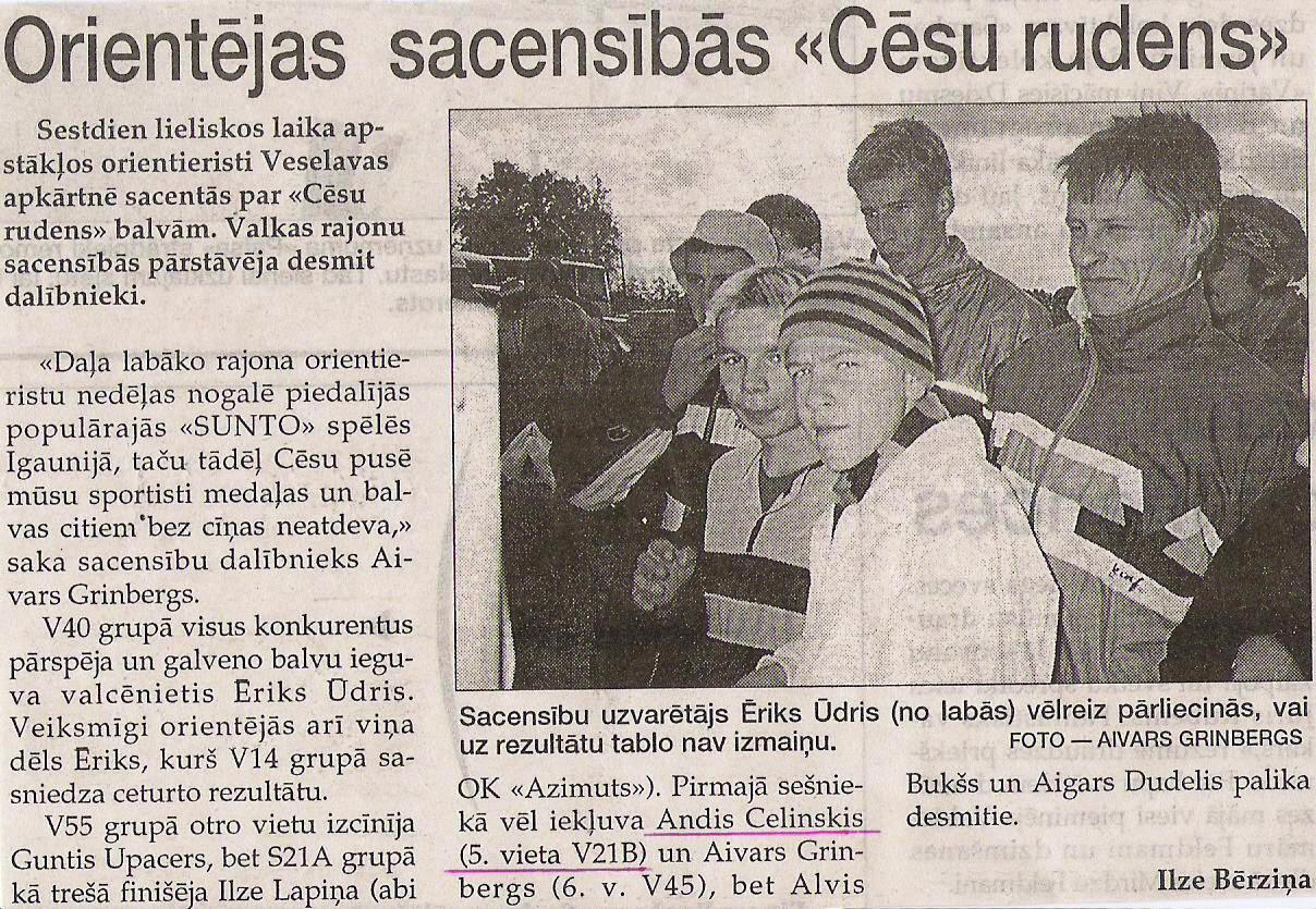 Orientēšanās kartes: Bērzkrogs (Cēsis)