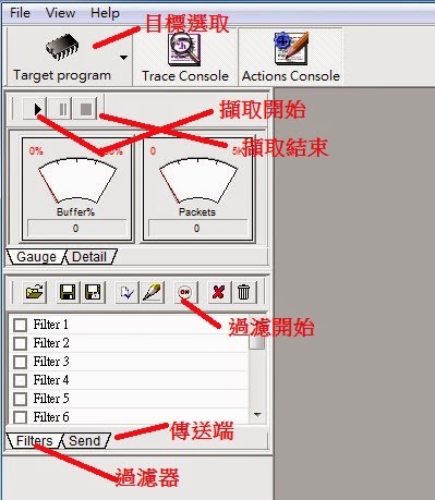 Ragnarok: WPE簡略教學和基本應用