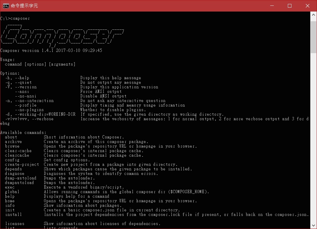Laravel 52 版手動安裝 Windows The Color Moon 月亮彩色