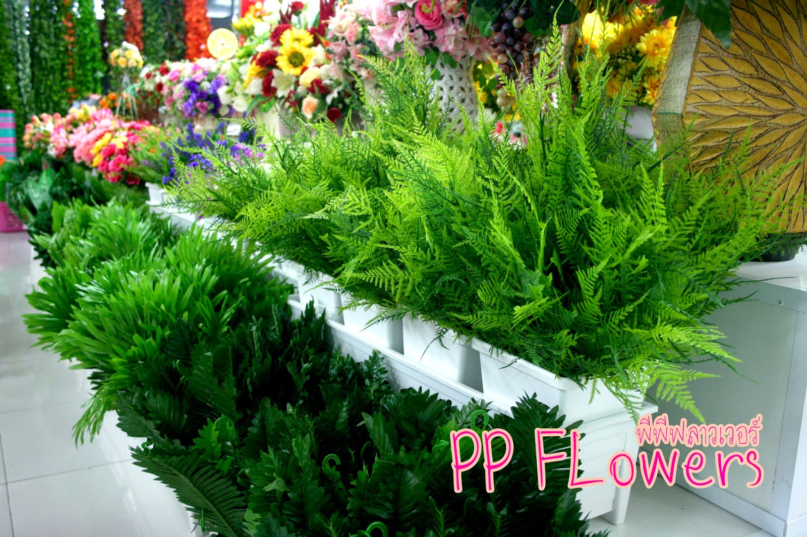 ร้าน PP Flowers ดอกไม้ประดิษฐ์ ดอกไม้ปลอม 02-6231964,099-1166698: ร้าน ...