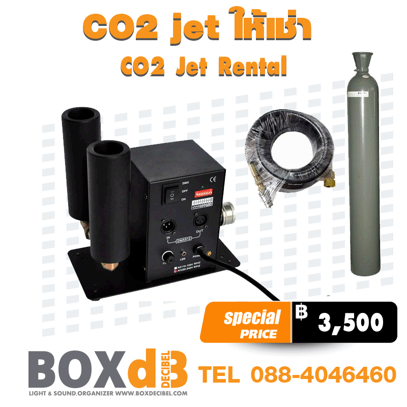 เช่าเครื่องเสียง เช่าไฟแสงสี ราคาไม่แพง พร้อมติดตั้ง 24 ชม.: ให้เช่า ...