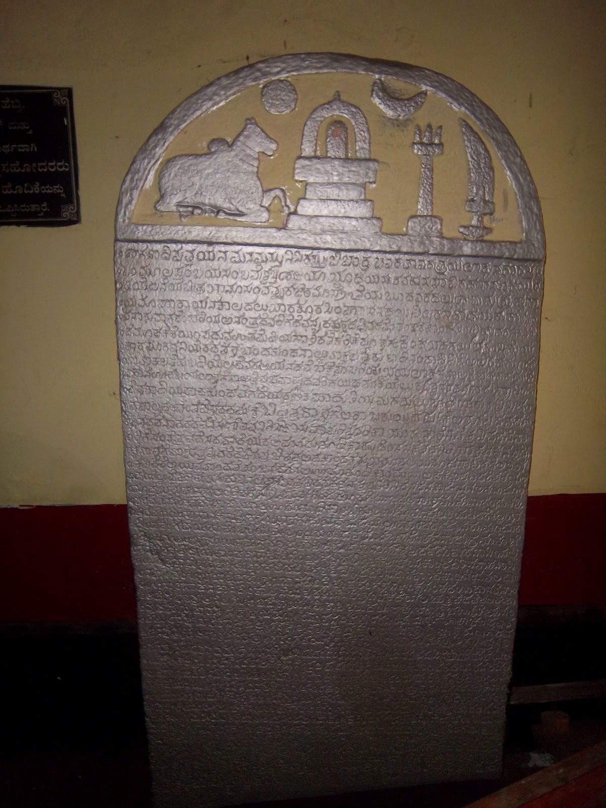 Namma Hebri: Sri Anantha Padmanabha Temple Hebri