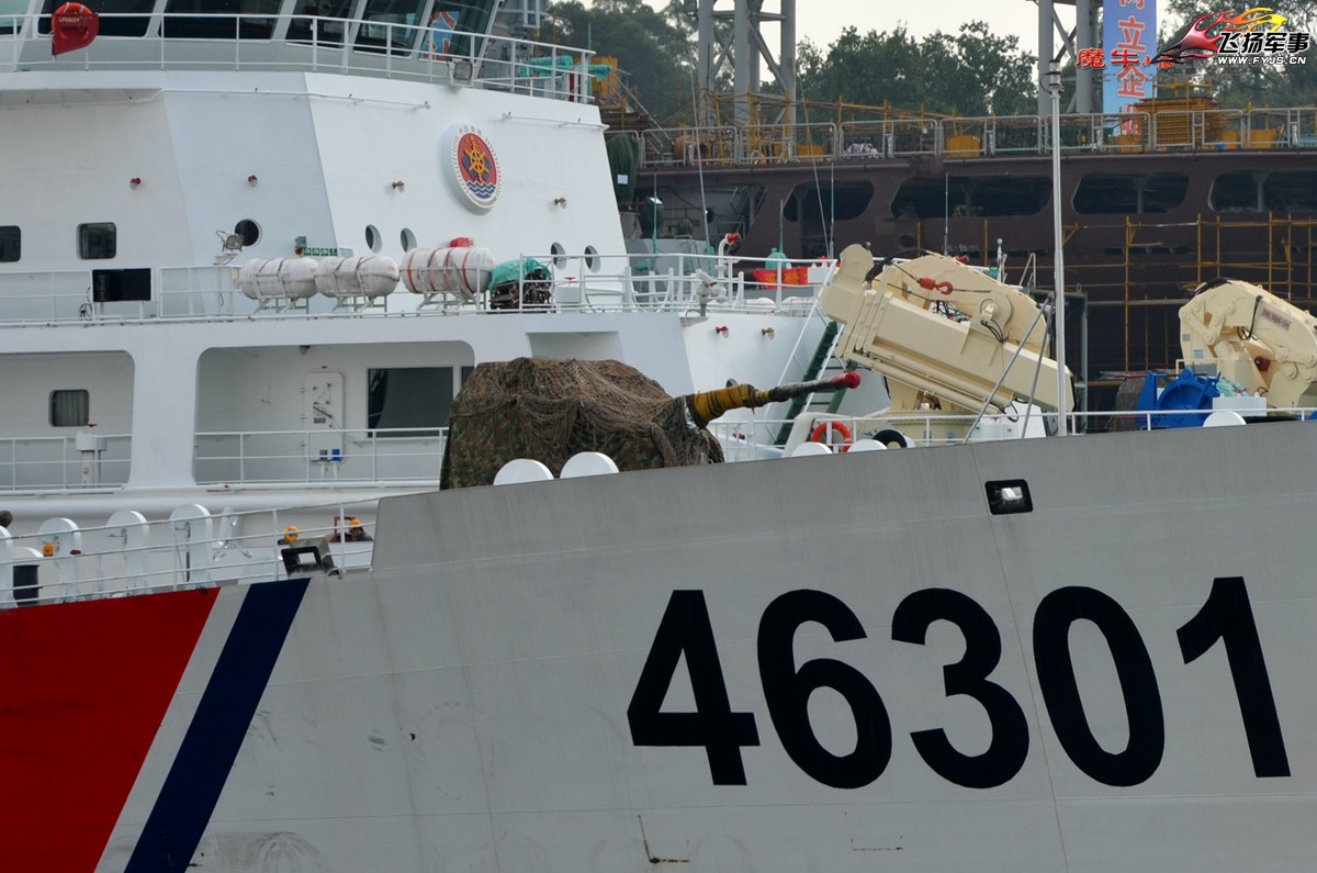 China Defense Blog: China Coast Guard Commission of the Day: 3rd Type ...