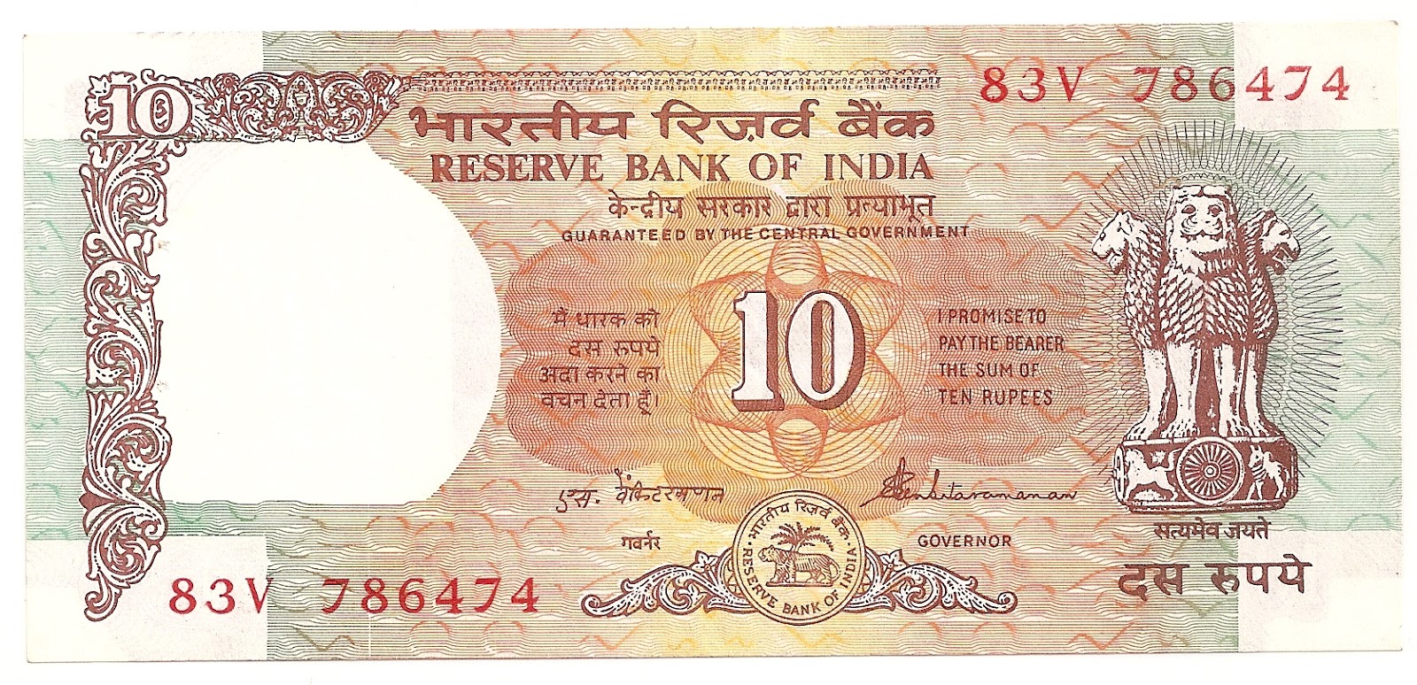 coins and more: DID YOU KNOW SERIES (10); TEN RUPEE NOTES ...