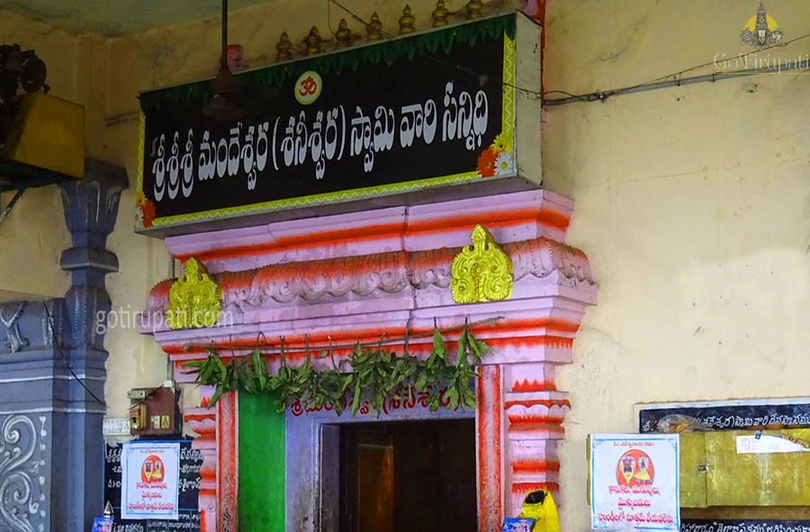 Sights and Insights: Mandapalli—the famous temple for Shani Dosha Nivaran
