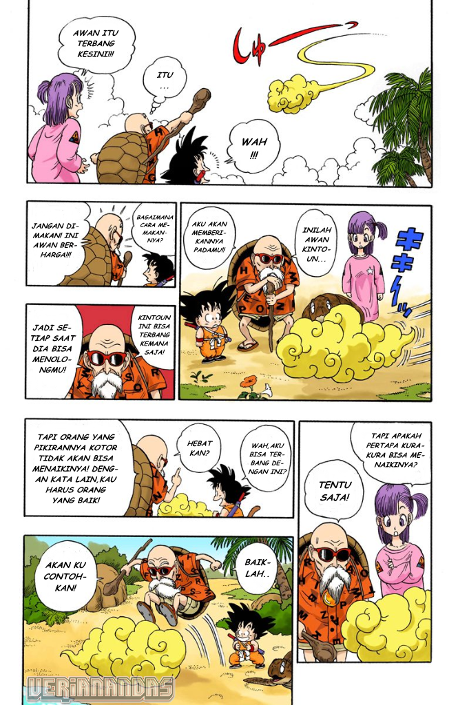 [Original] Dragon Ball Manga Volume 1 - VANIME