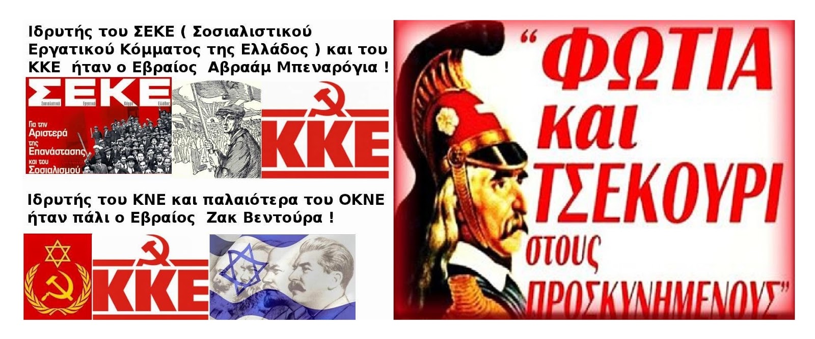 ΠΑΤΡΙΑΡΧΕΑΣ ΒΑΣ. ΔΗΜΟΣΘΕΝΗΣ: ΤΟ 1940 Η ΕΘΝΙΚΗ ΑΝΤΙΣΤΑΣΗ ΤΟΥ ΚΚΕ ΗΤΑΝ ...