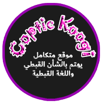 أروع أفلام مسيحية عالمية مترجمة