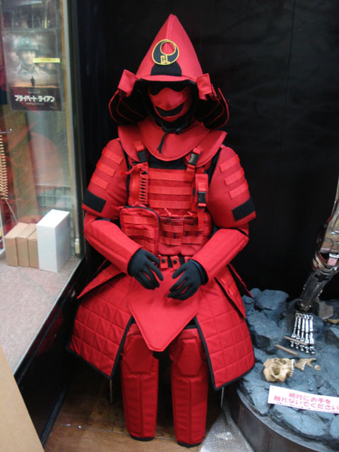 SECTOR LIMA: Samurai Airsoft Armor