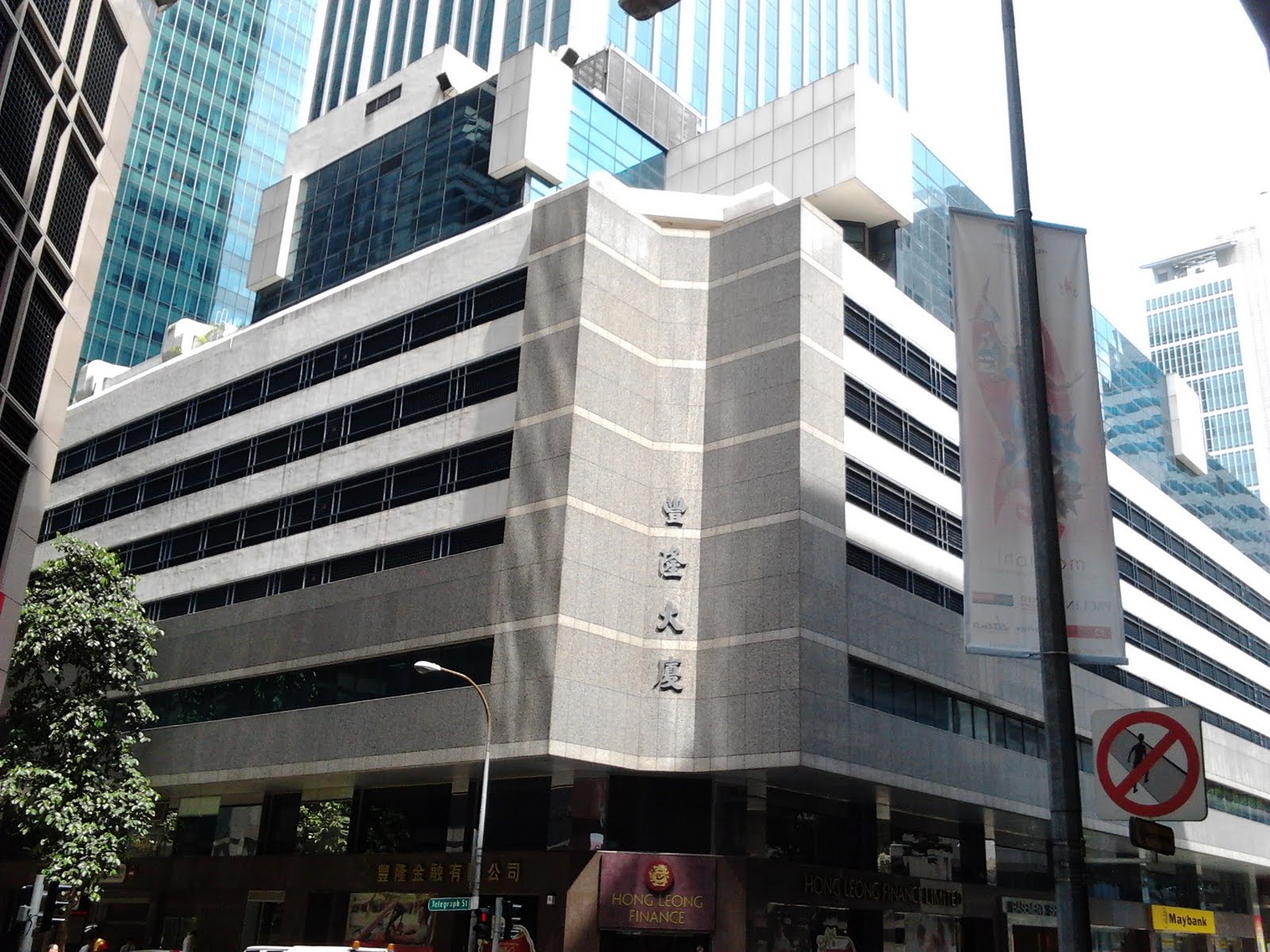 Singapore Offices for Rent - Raffles Place / Orchard Road: Hong Leong ...