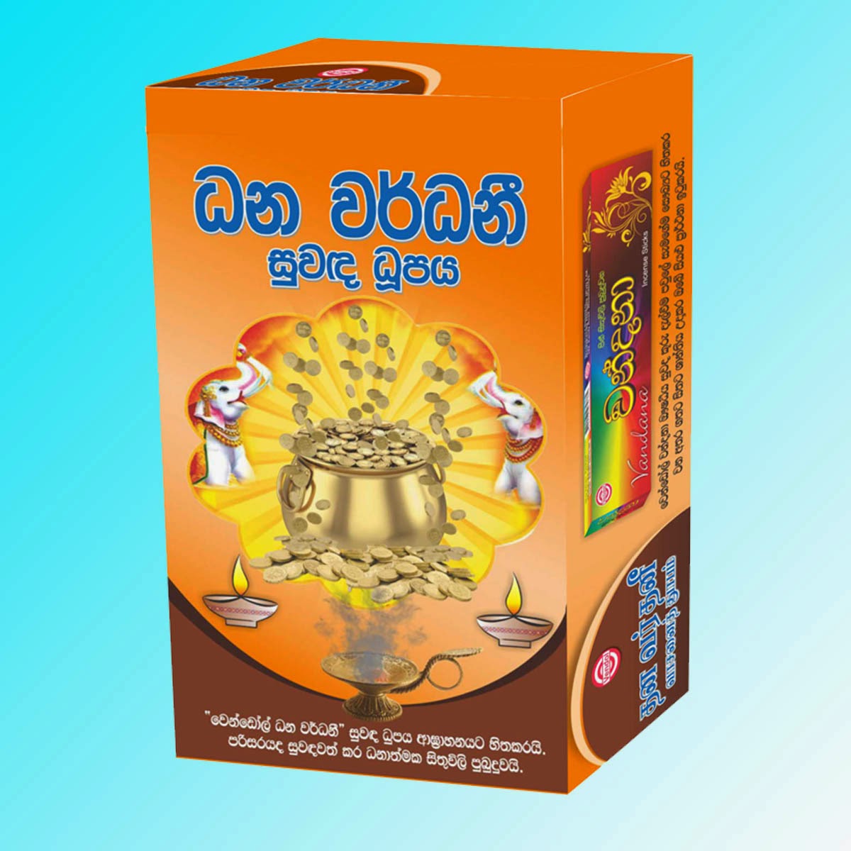 Vendol Lanka Co. (Pvt) Ltd