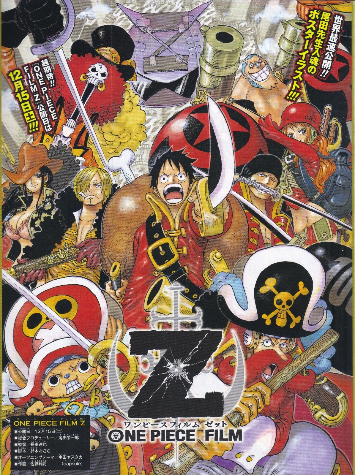 Xem Phim Đảo Hải Tặc Z - One Piece Film Z (2013) [HD-Thuyết Minh]