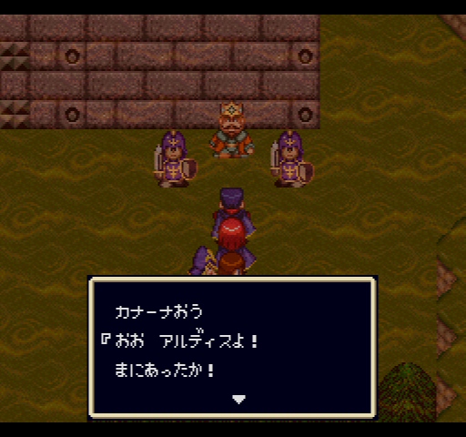 SFC Game 17 – Elfaria Chapter 1 | Kurisu’s Chronogaming