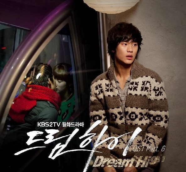 Korea ékkövei: Dream High OST