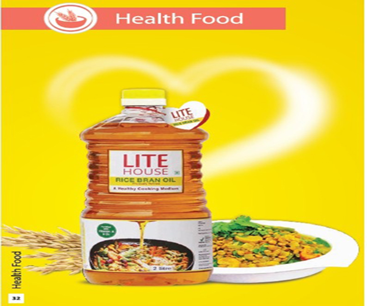 Myvestige: Lite House Rice Bran Oil