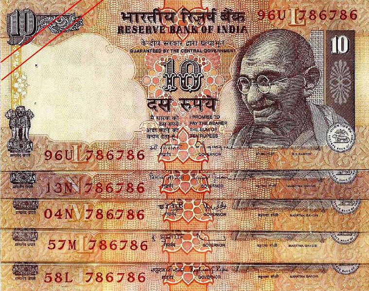 Se-tenant Stamps of India: 786786 Banknotes of 5 different RBI Governors