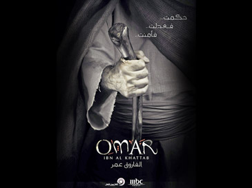 AL GHOZA: FILM ISLAMI - SAYYIDINA UMAR IBNU KHATTAB