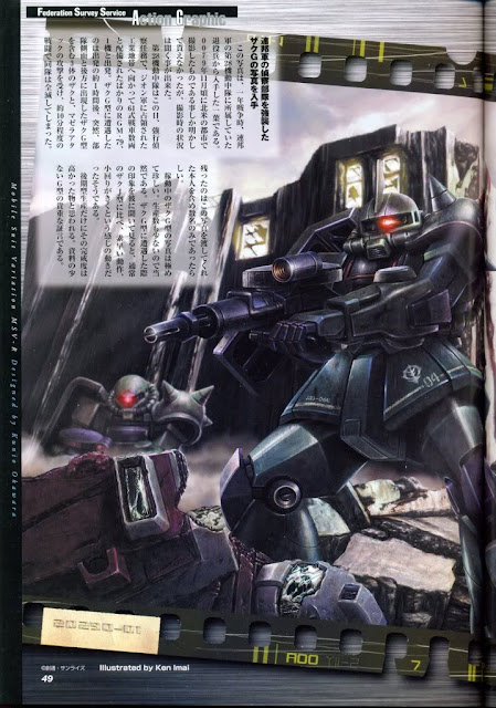 Gundam ACE MSV-R Vol.02: MS-06G Zaku Ⅱ High Mobility Ground Type